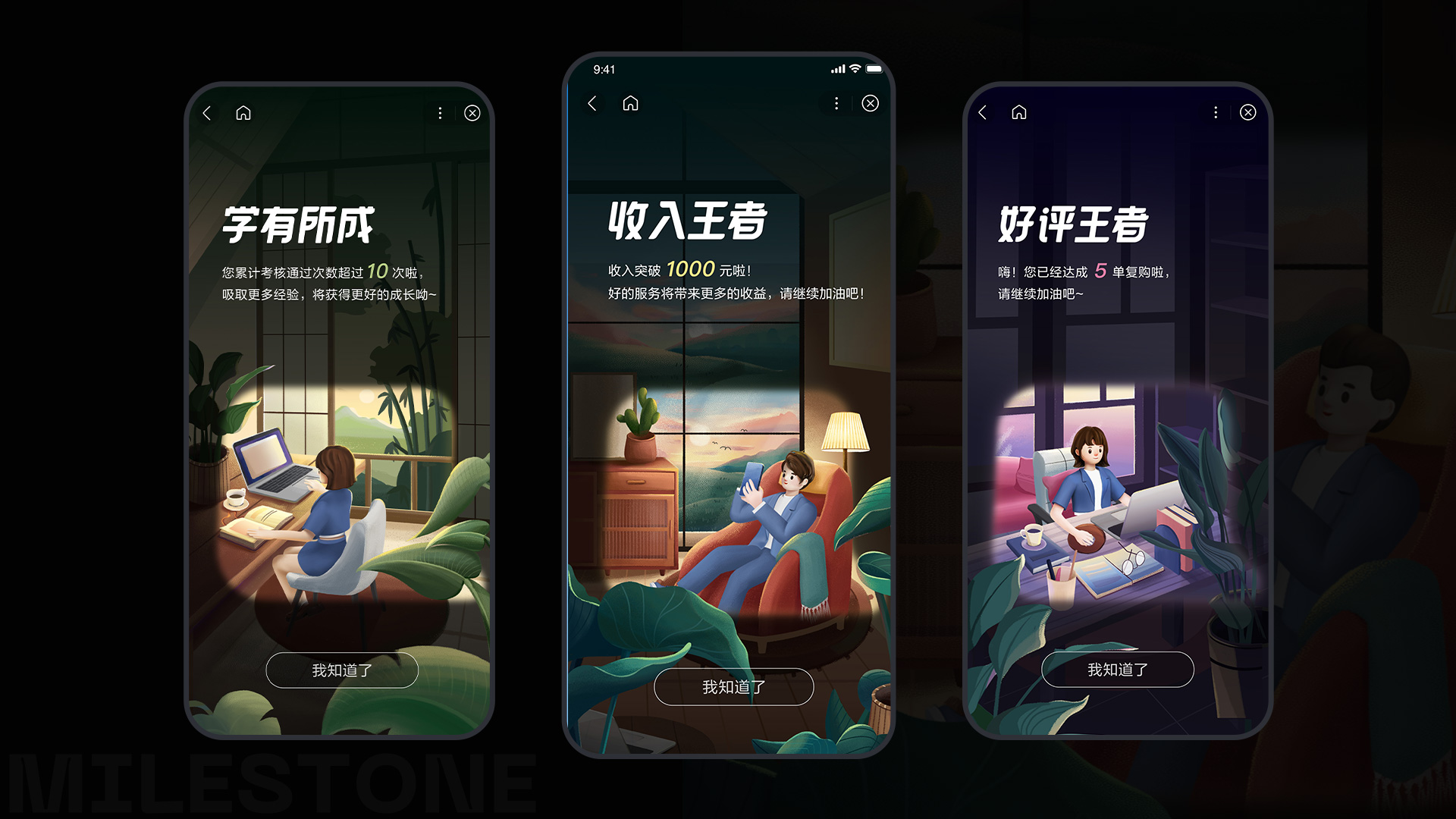 问一问品牌视觉语言_百度MEUX-站酷ZCOOL