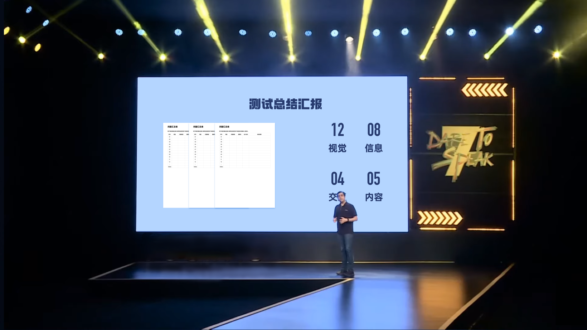 大厂设计师必备技能：可用性测试_桃子的TAO-站酷ZCOOL