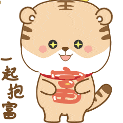 【虎小仔】微信动态表情包设计全流程_Bella_Cai-站酷ZCOOL