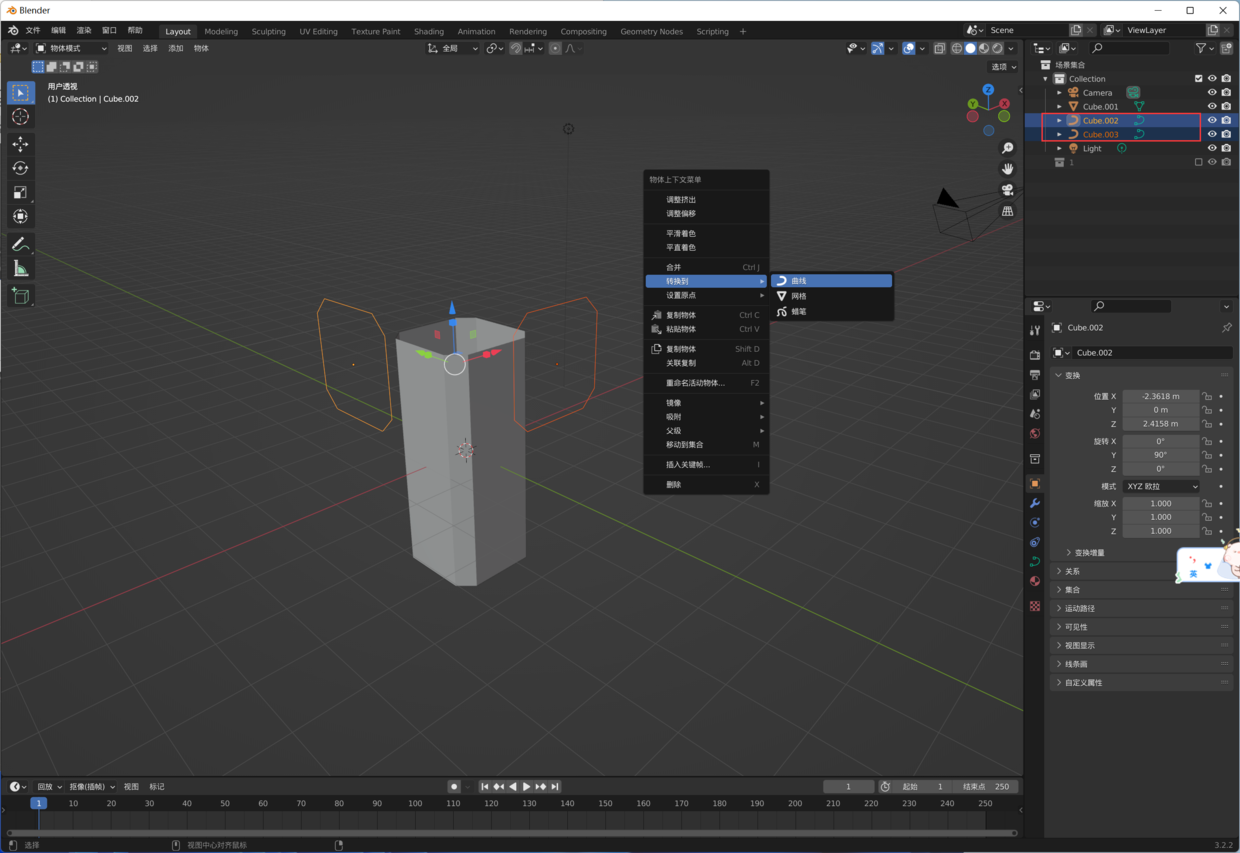 Blender基础——建模小练习 追忆汨 站酷zcool