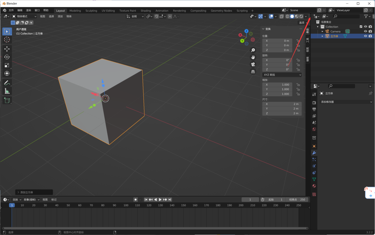 Blender基础——建模(下) 追忆汨 站酷zcool