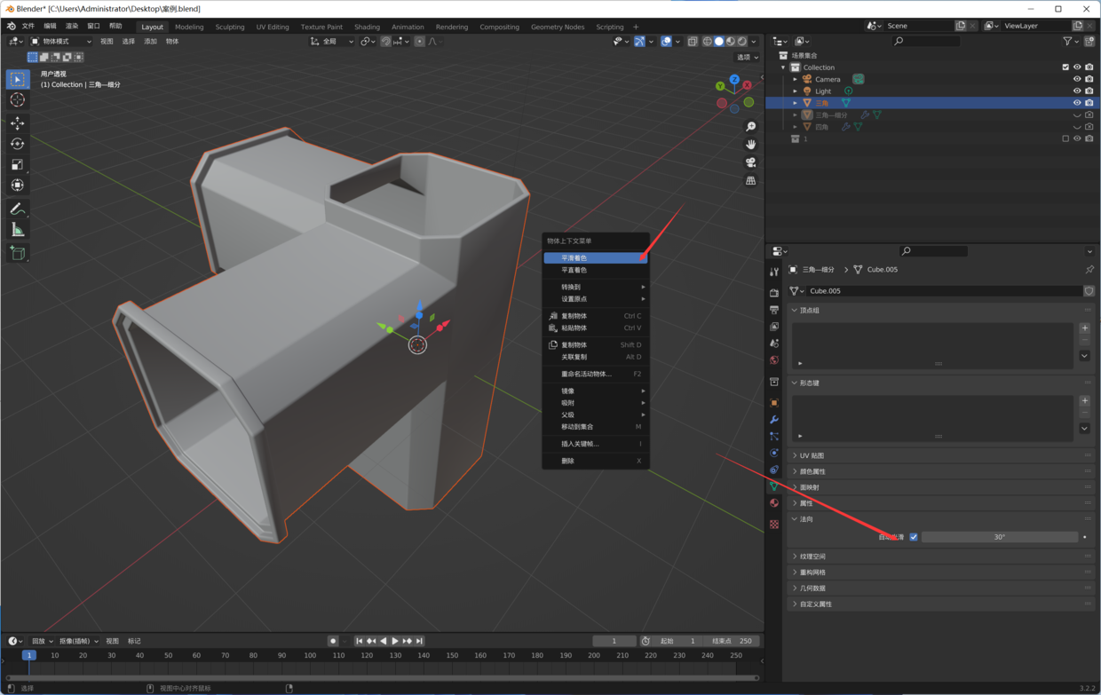 Blender基础——建模小练习 追忆汨 站酷zcool