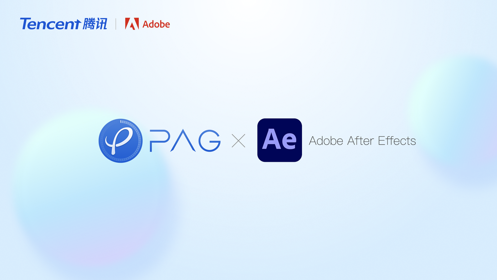 Adobe After Effects 携手腾讯 PAG，全方位帮助提升动效设计上线效率_腾讯ISUX-站酷ZCOOL