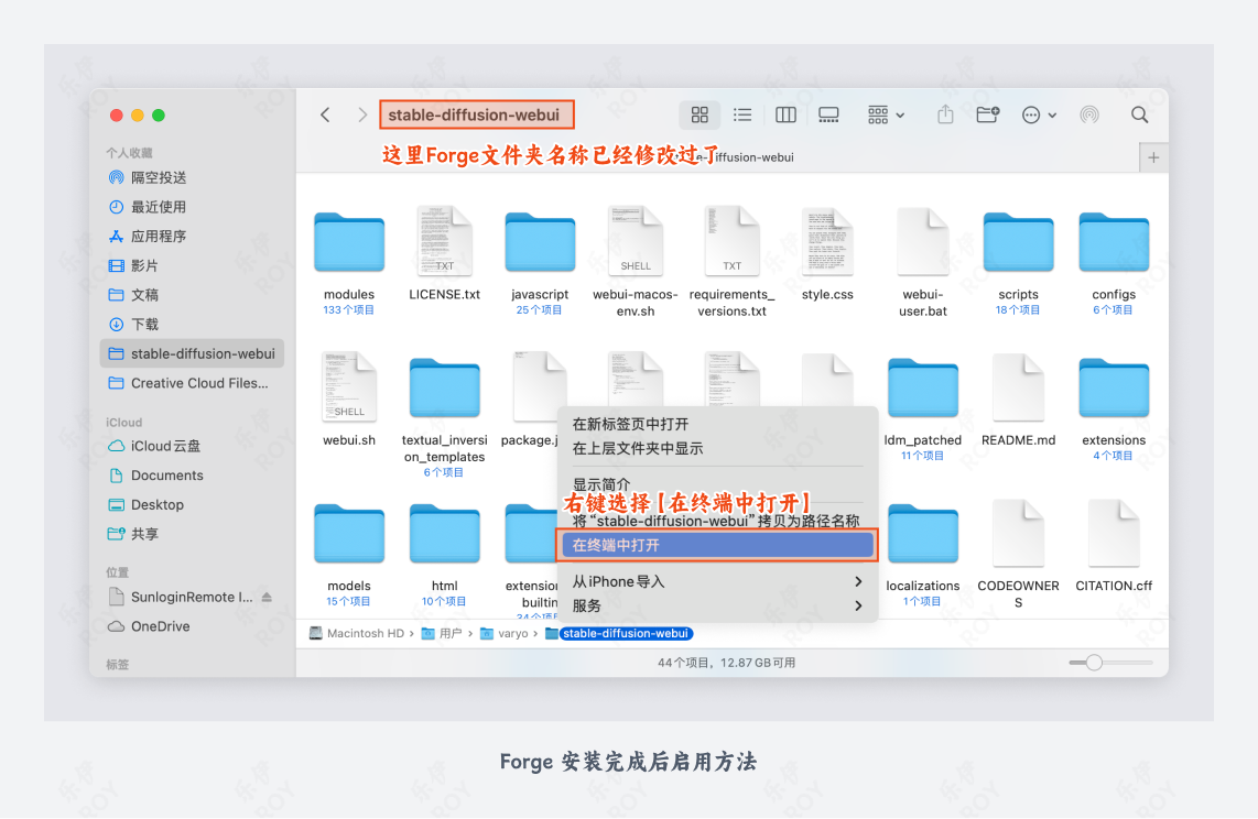 探索新版 SD WebUI Forge｜更轻量的SD启动器来袭_乐伊ROY-站酷ZCOOL
