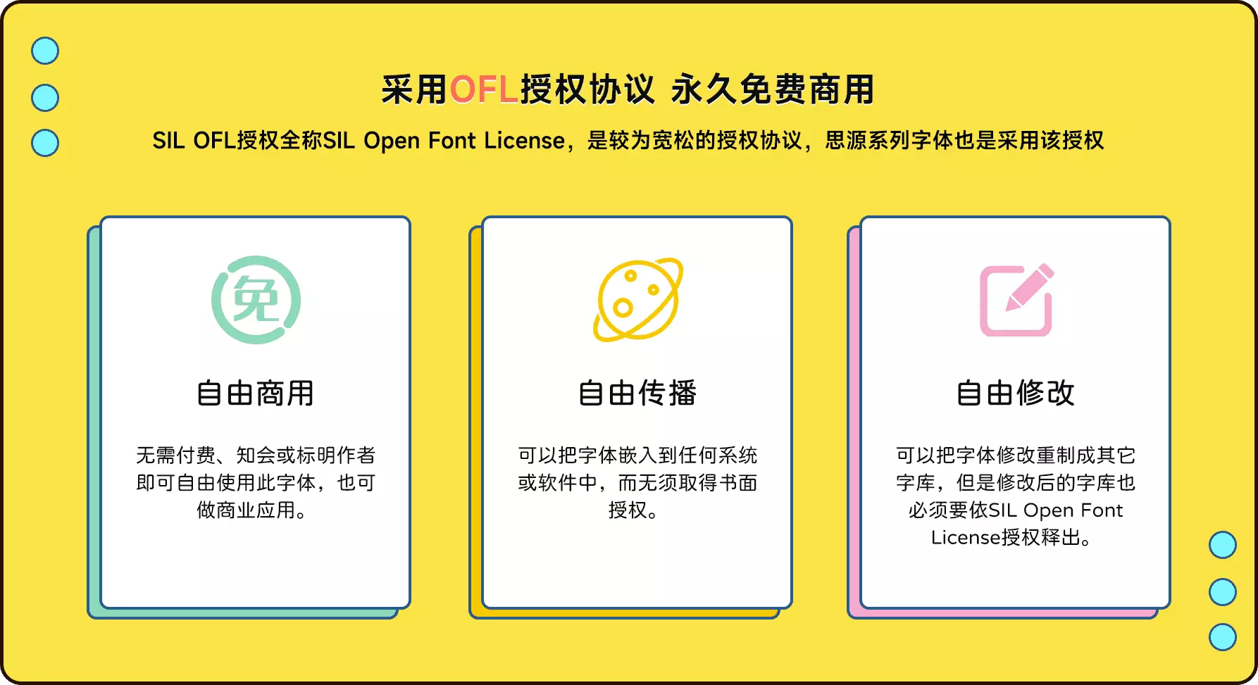 标小智无界黑 - LOGO神器首款免费商用字体_标小智LOGO神器-站酷ZCOOL