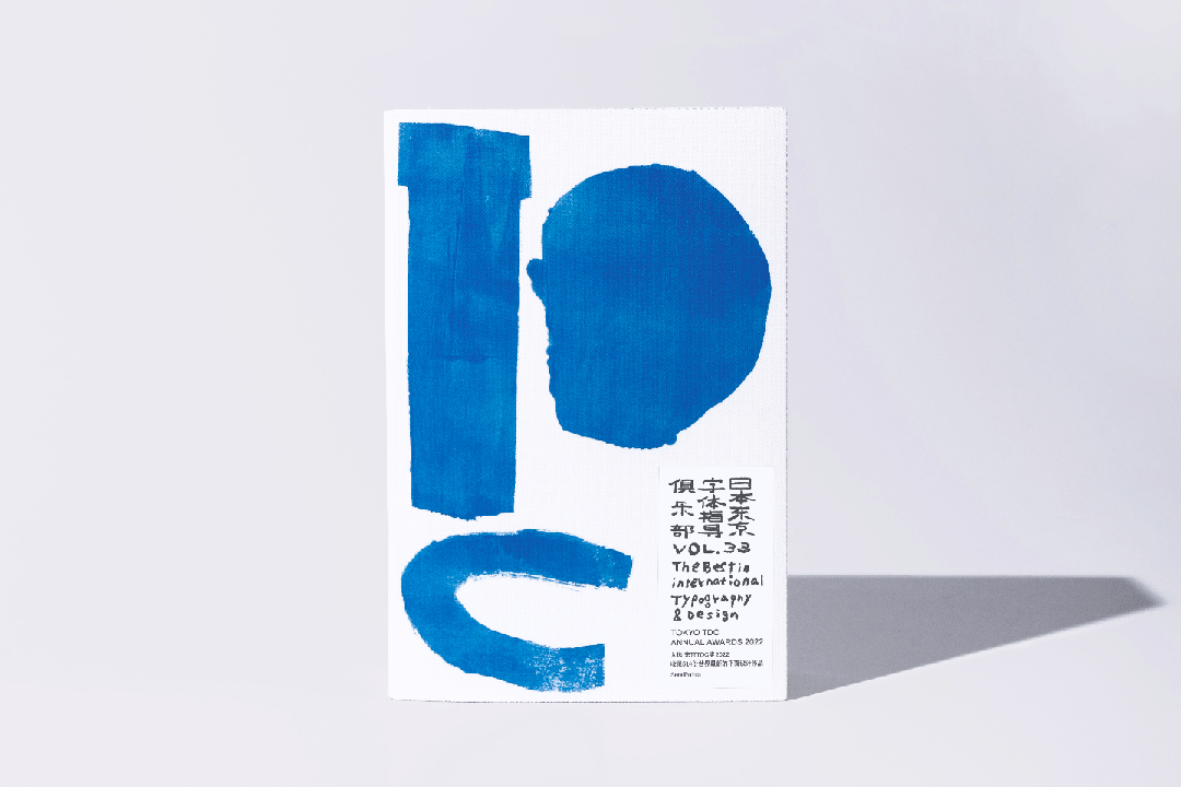 《TDC VOL.33》中文版上市！_BranD杂志-站酷ZCOOL