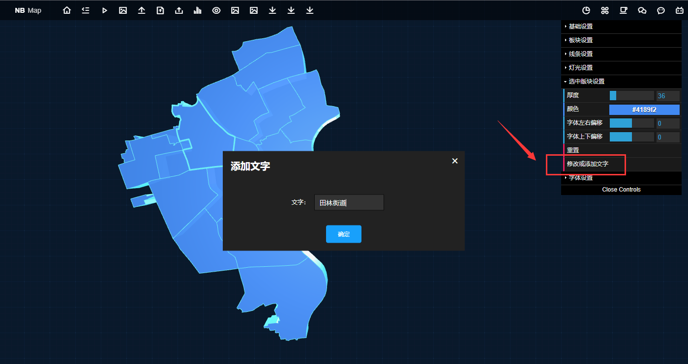 自动绘制三维地图神器 NB MAP 升级了！可支持下载区县、乡镇地图~_灰色执照-站酷ZCOOL