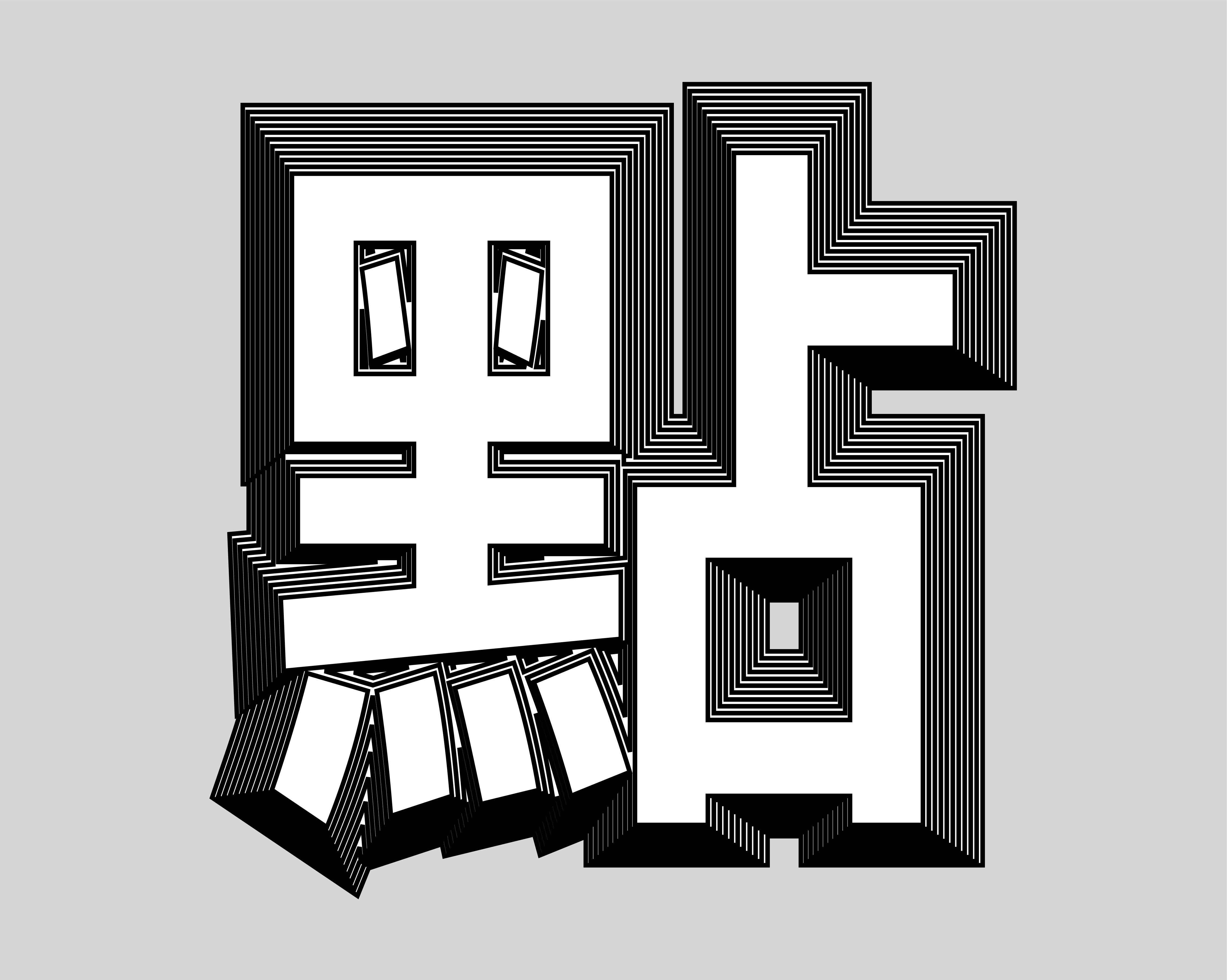 海报不会做？试试这 4 招_Mdouse_Cat-站酷ZCOOL