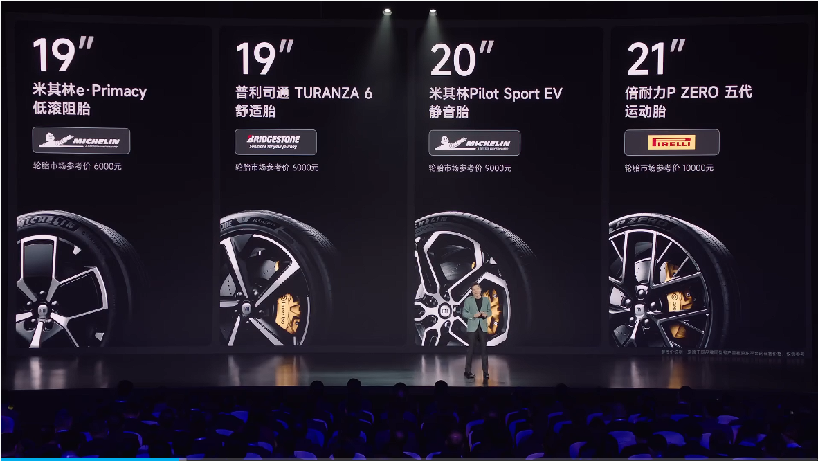 小米SU7发布会PPT来了！【附素材下载】_锐演PPT-站酷ZCOOL