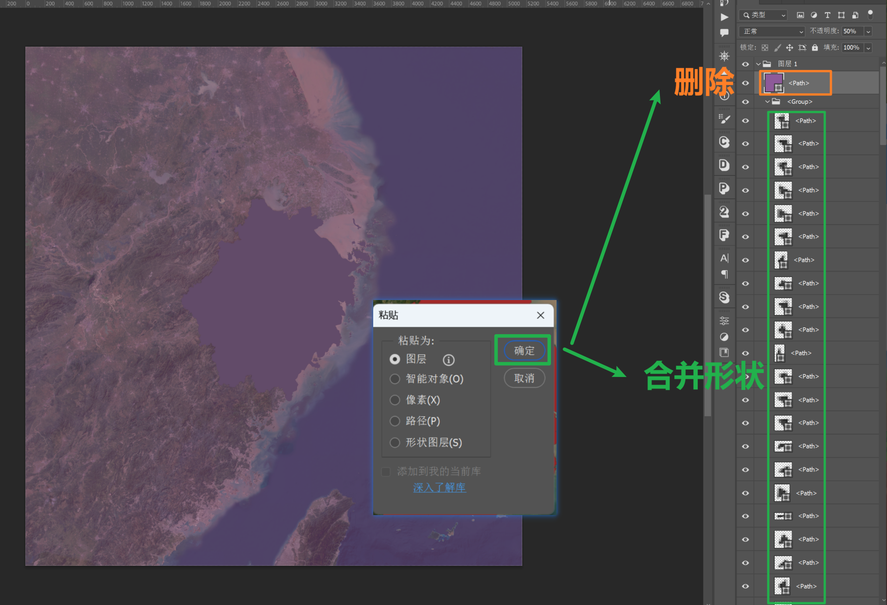 易知微 | 超详细写实地图制作教程分享_藏巅-站酷ZCOOL