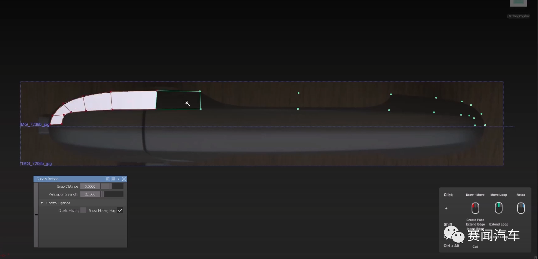 3D建模技能干货续集：Alias Subdivision细分建模实用技巧 & 实例应用详解教程_Seven_Auto-站酷ZCOOL