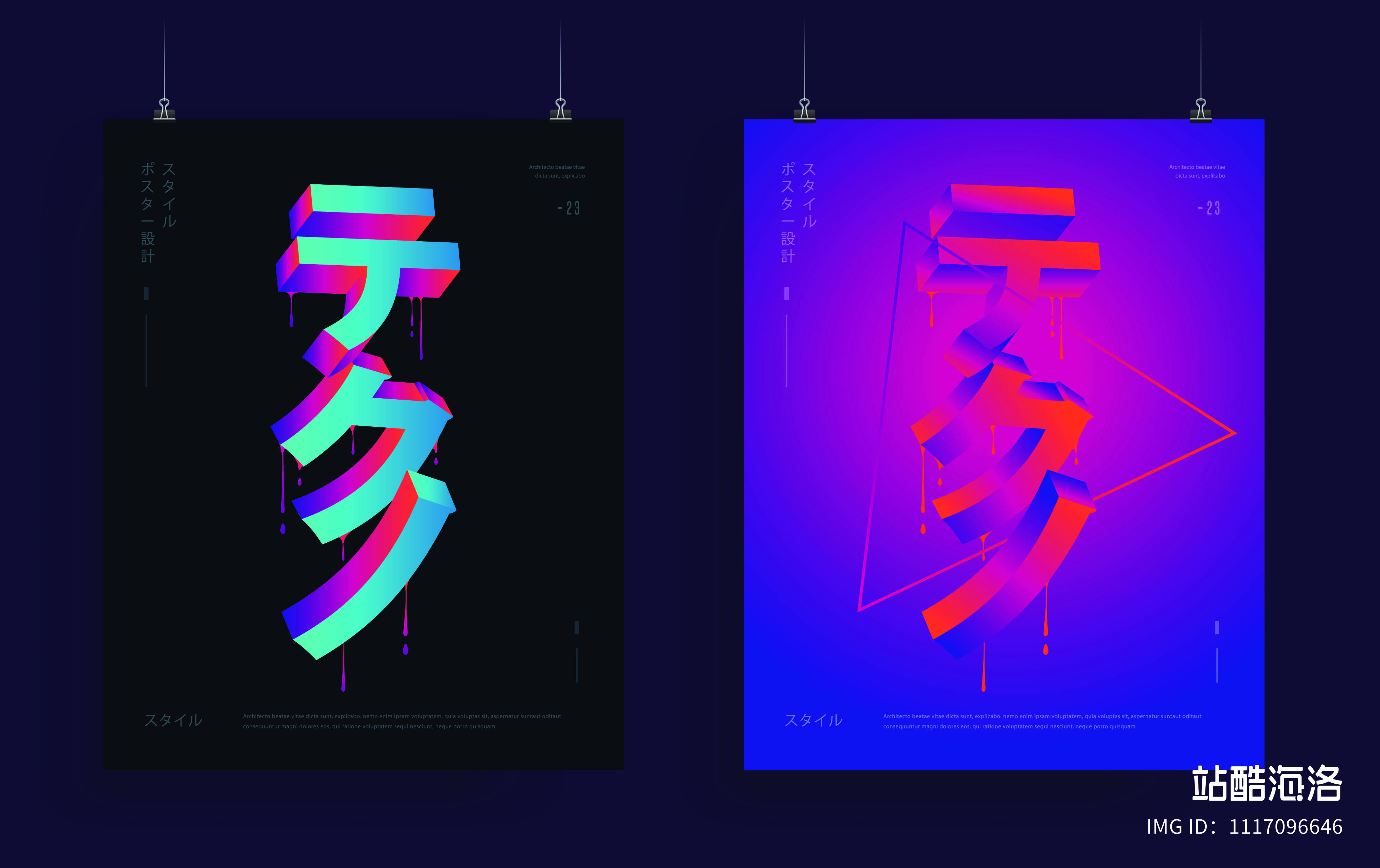 如何打造多彩极简主义？_站酷海洛-站酷ZCOOL