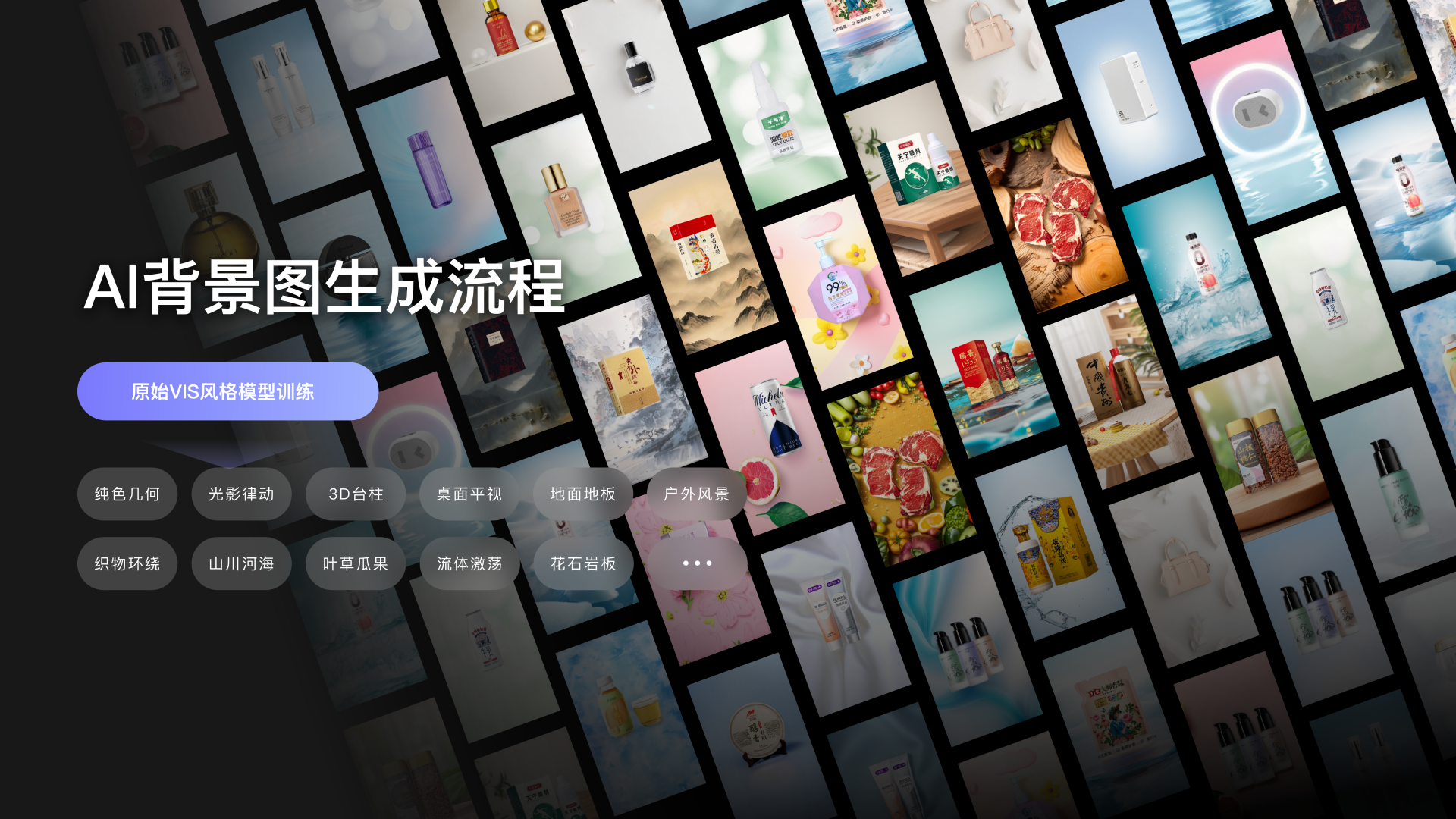 电商AI数字人直播体验设计_百度MEUX-站酷ZCOOL