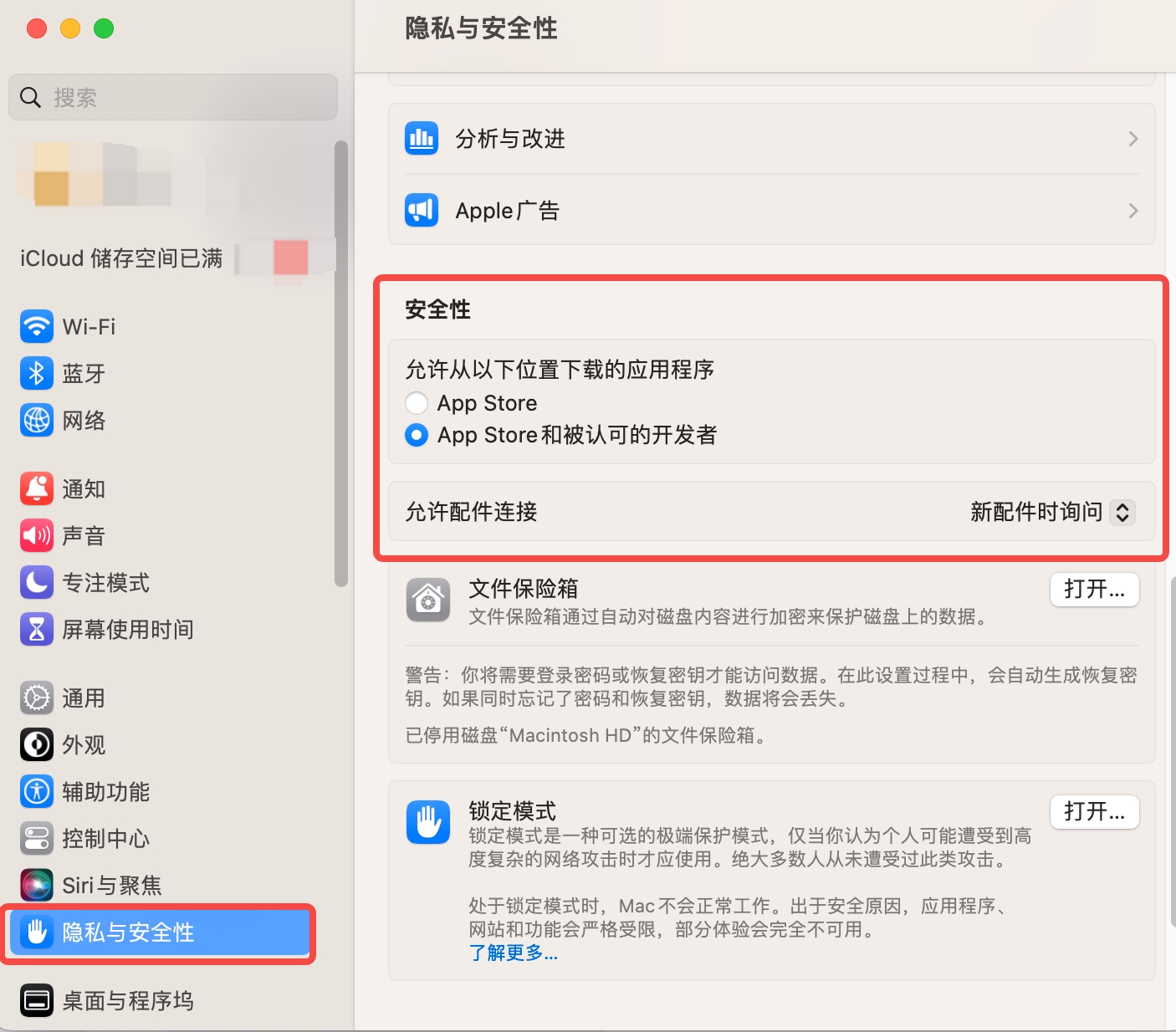 Figma MAC OS 汉化指南_猪猪莉Julie-站酷ZCOOL