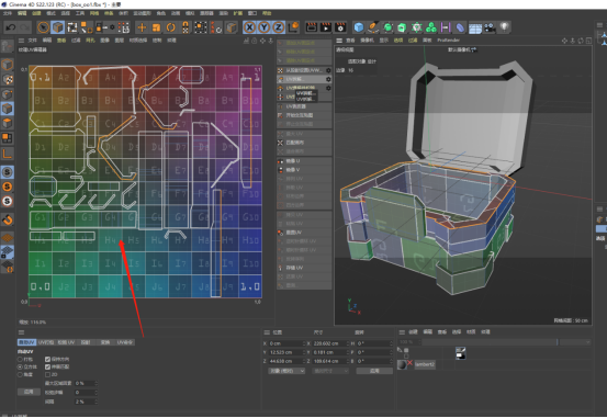 S22版本C4D展UV贴图步骤（小白详细版）_YaYaYiDesign-站酷ZCOOL