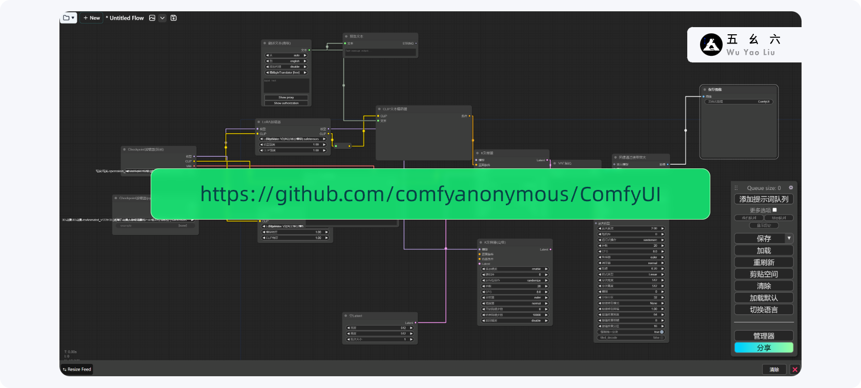 5000字干货！盘点2023年Stable Diffusion GUI工具及其创作生态_五幺六-站酷ZCOOL