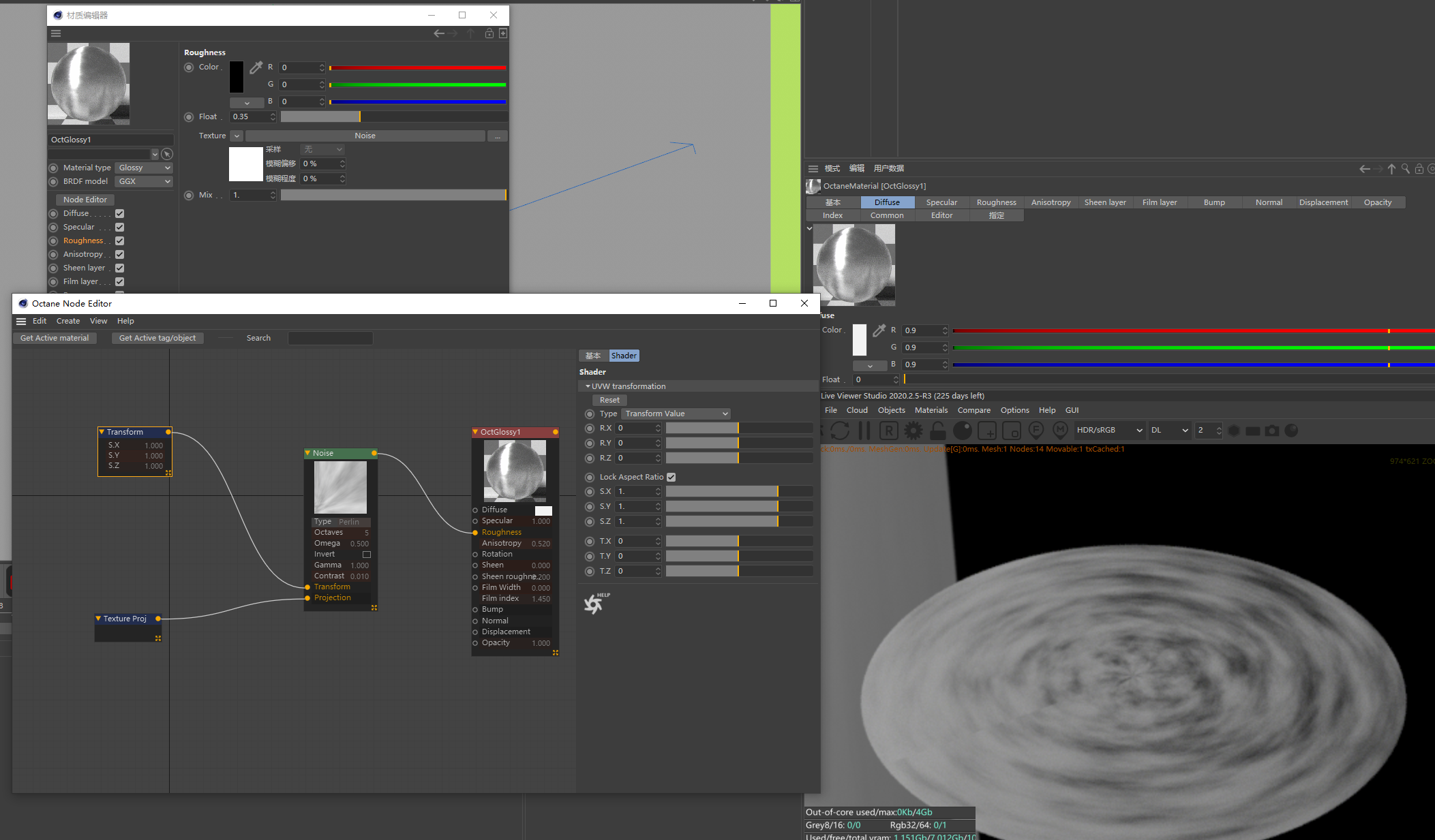 关于C4D 制作摩尔纹的技法_云霄落-站酷ZCOOL