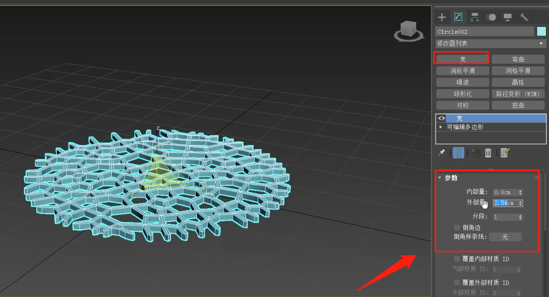 Sci科研制图 | 如何用3ds max做纤维结构_科学颜习社-站酷ZCOOL