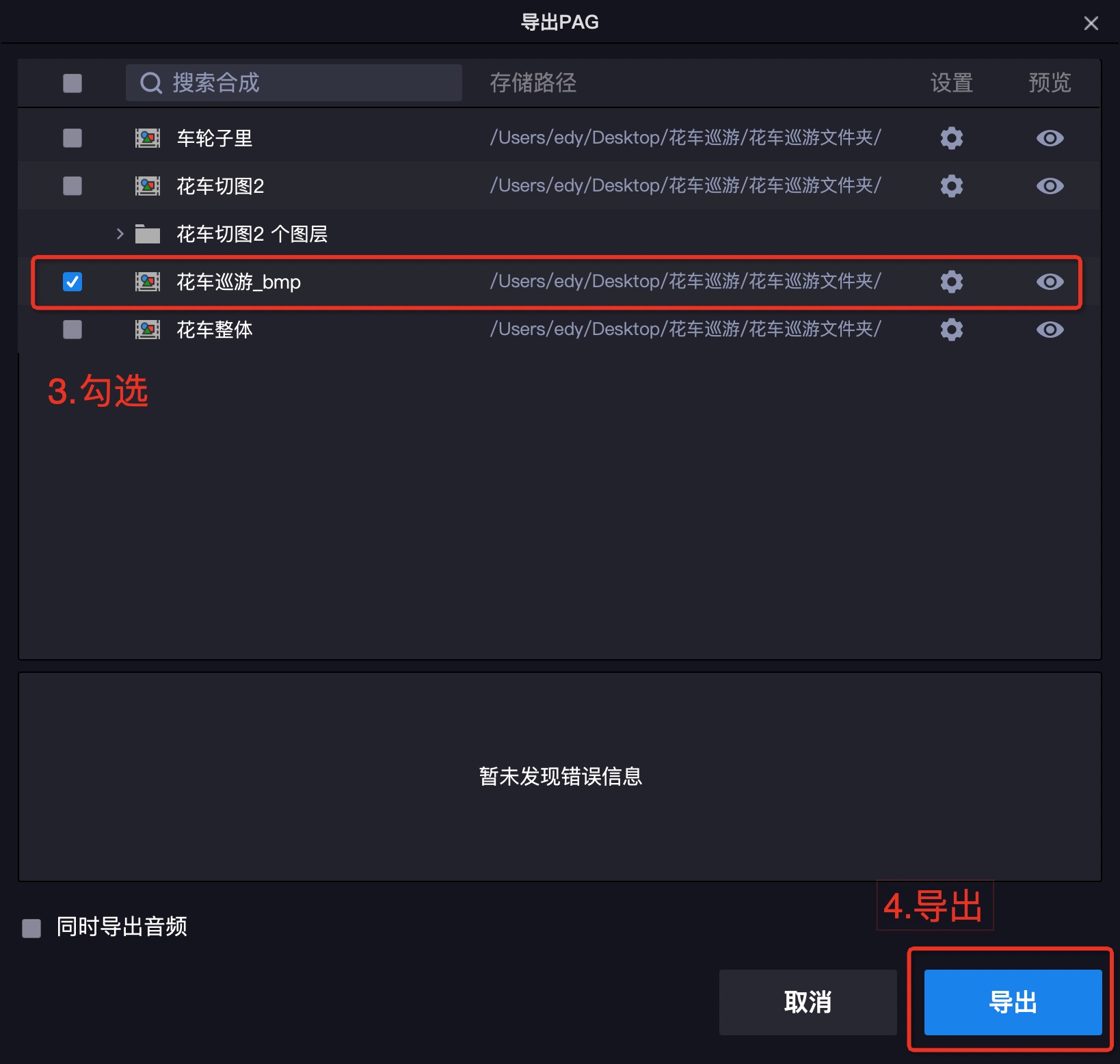 AE导出PAG动效_玖卉语-站酷ZCOOL