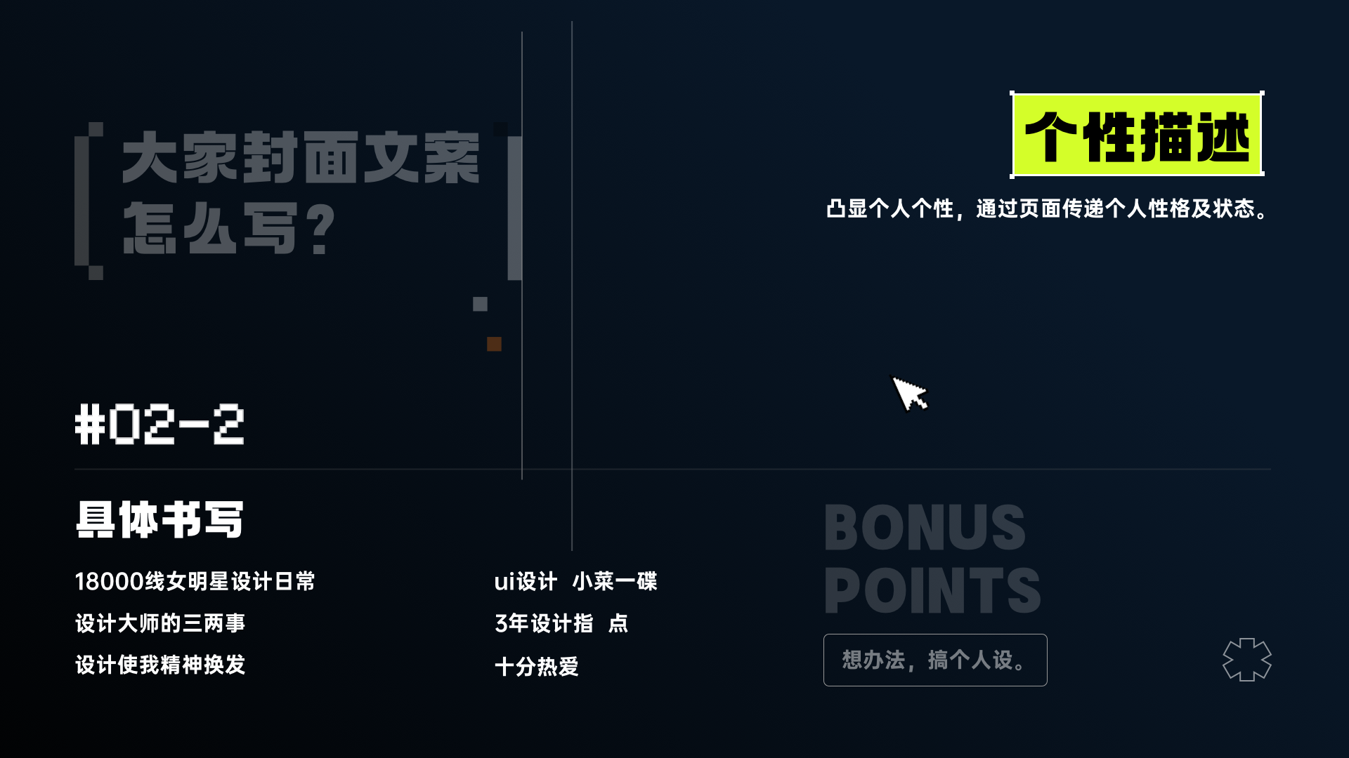 一个好封面，直线提升你的面试机会_桃子的TAO-站酷ZCOOL