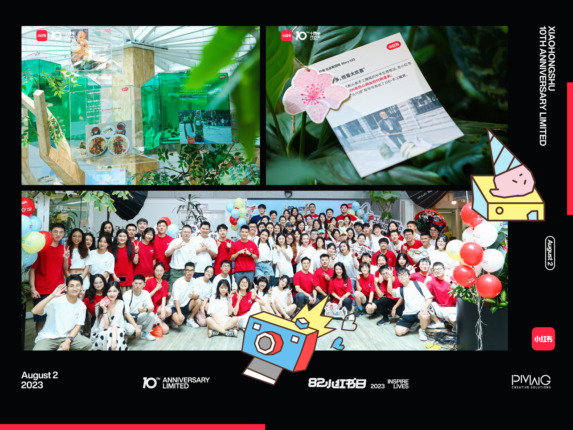 小红书十周年｜一起出发_盘马弯弓PMWG-站酷ZCOOL
