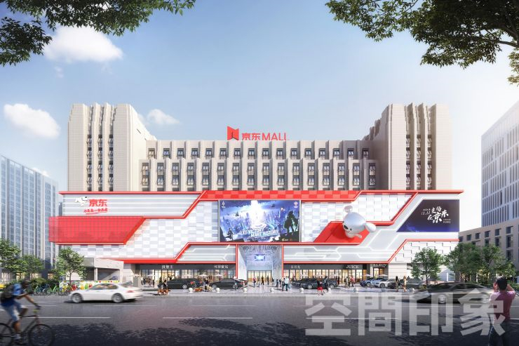 空间印象新作丨华东首家！宁波京东MALL将于9月28日试营业_空间印象商业设计-站酷ZCOOL
