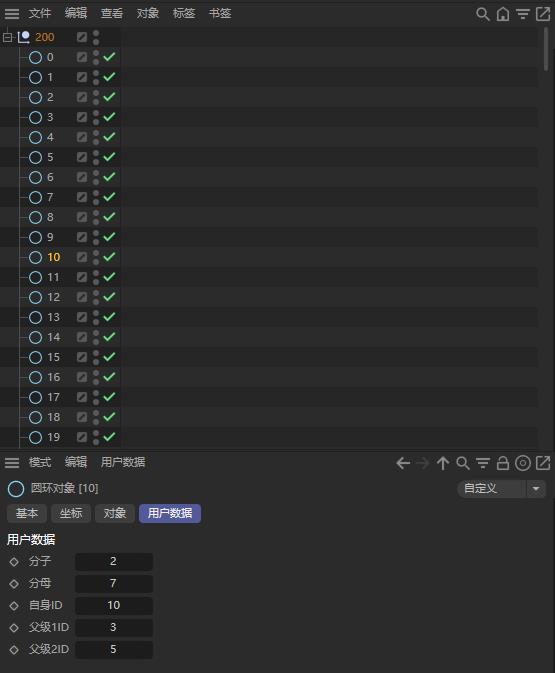 C4D中使用python脚本一键生成“福特圆”_西技大神-站酷ZCOOL