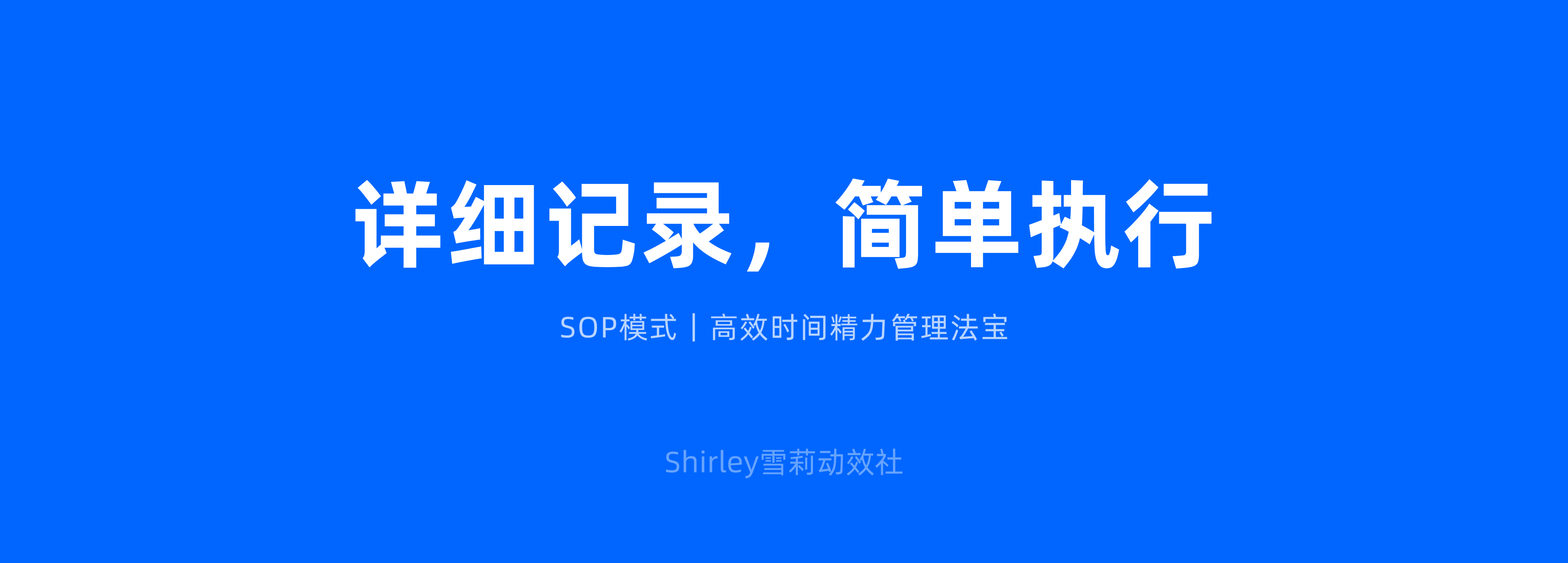 从碎片到系统：设计师必备的知识库搭建指南_Shirley雪莉动效-站酷ZCOOL