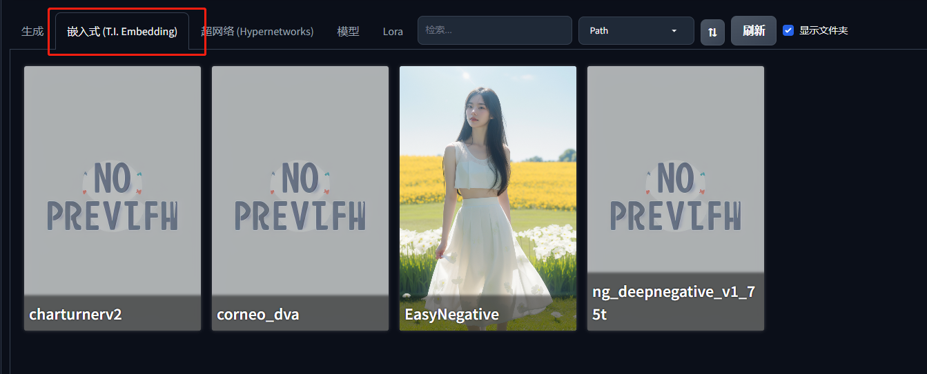 AIGC | Stable diffusion基础篇_芊羽a-站酷ZCOOL