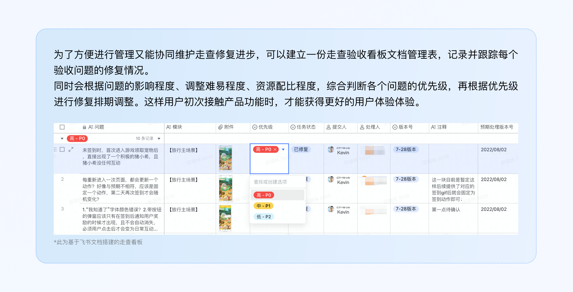 UED/UXD的设计链路_7V_Kevin-站酷ZCOOL