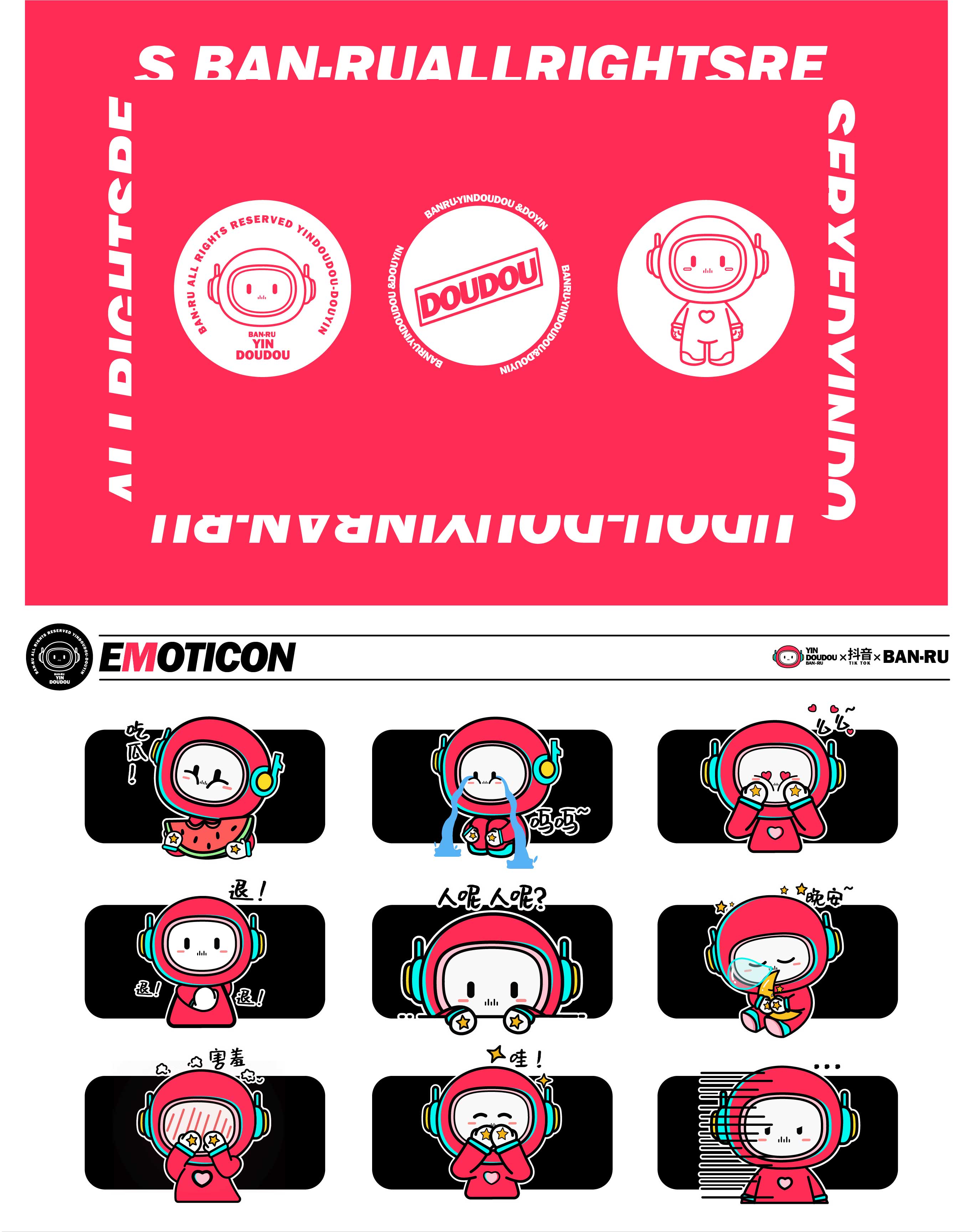 【今日有学插画】学员毕业作品—“音抖抖”整套IP形象潮玩设计_今日有学插画-站酷ZCOOL