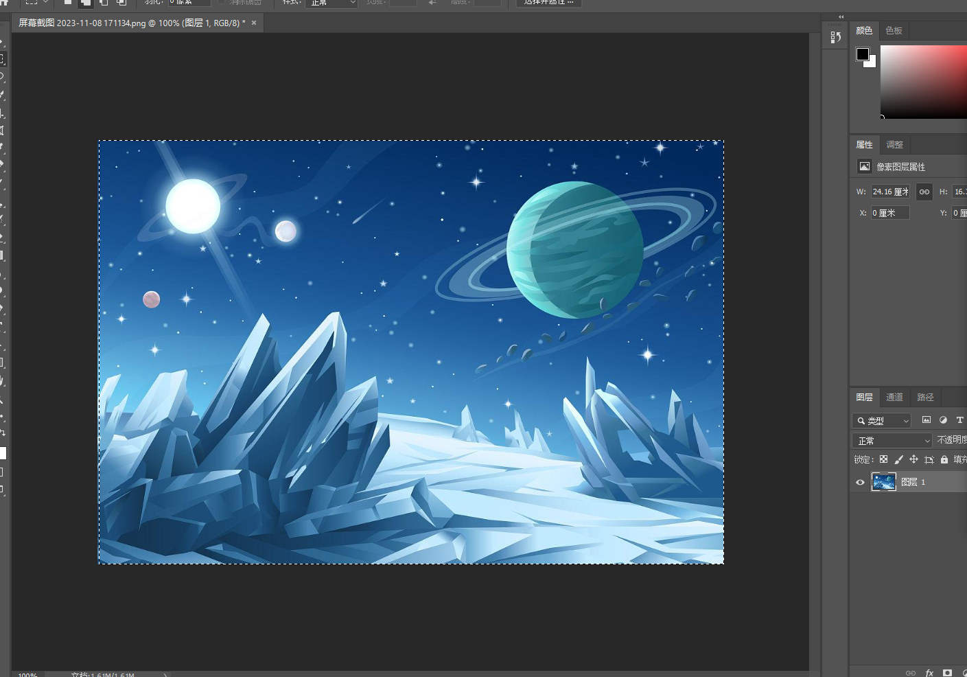 一款提高你Photoshop生产效率的工具，StartAI帮你实现灵感迸发！_Start小星星-站酷ZCOOL