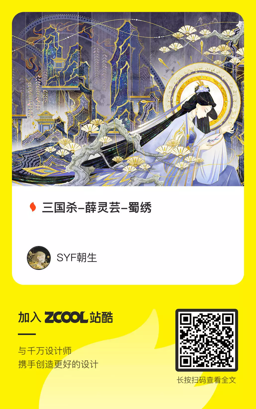 LV推出新款错视包/iPhone摄影大赛获奖名单公布/迪士尼探索用 AI 削减电影成本_站酷资讯-站酷ZCOOL