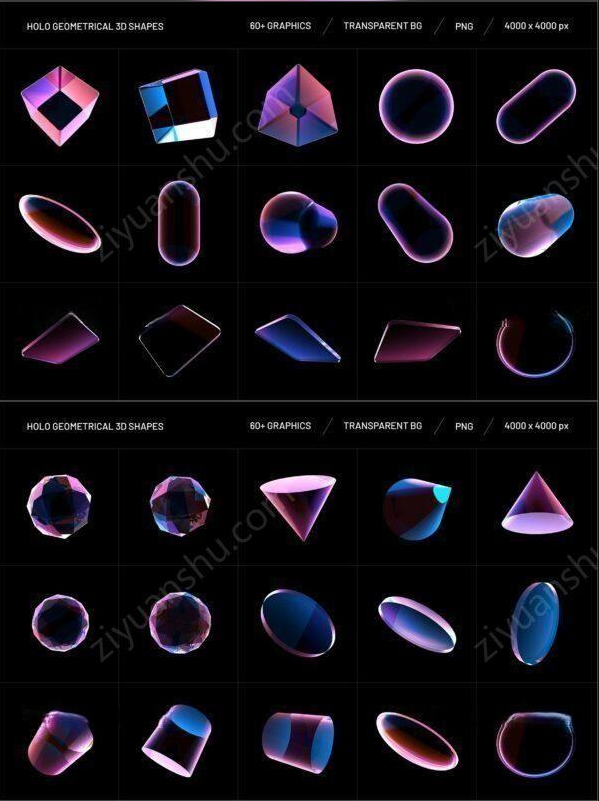 67款高清3D立体透明水晶几何多边形PNG元素背景套件Geometrical 3D Shapes Collection_logo设计资源叔-站酷ZCOOL