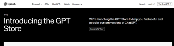 重磅！OpenAI正式发布，自定义ChatGPT商店！_AIGC开放社区-站酷ZCOOL