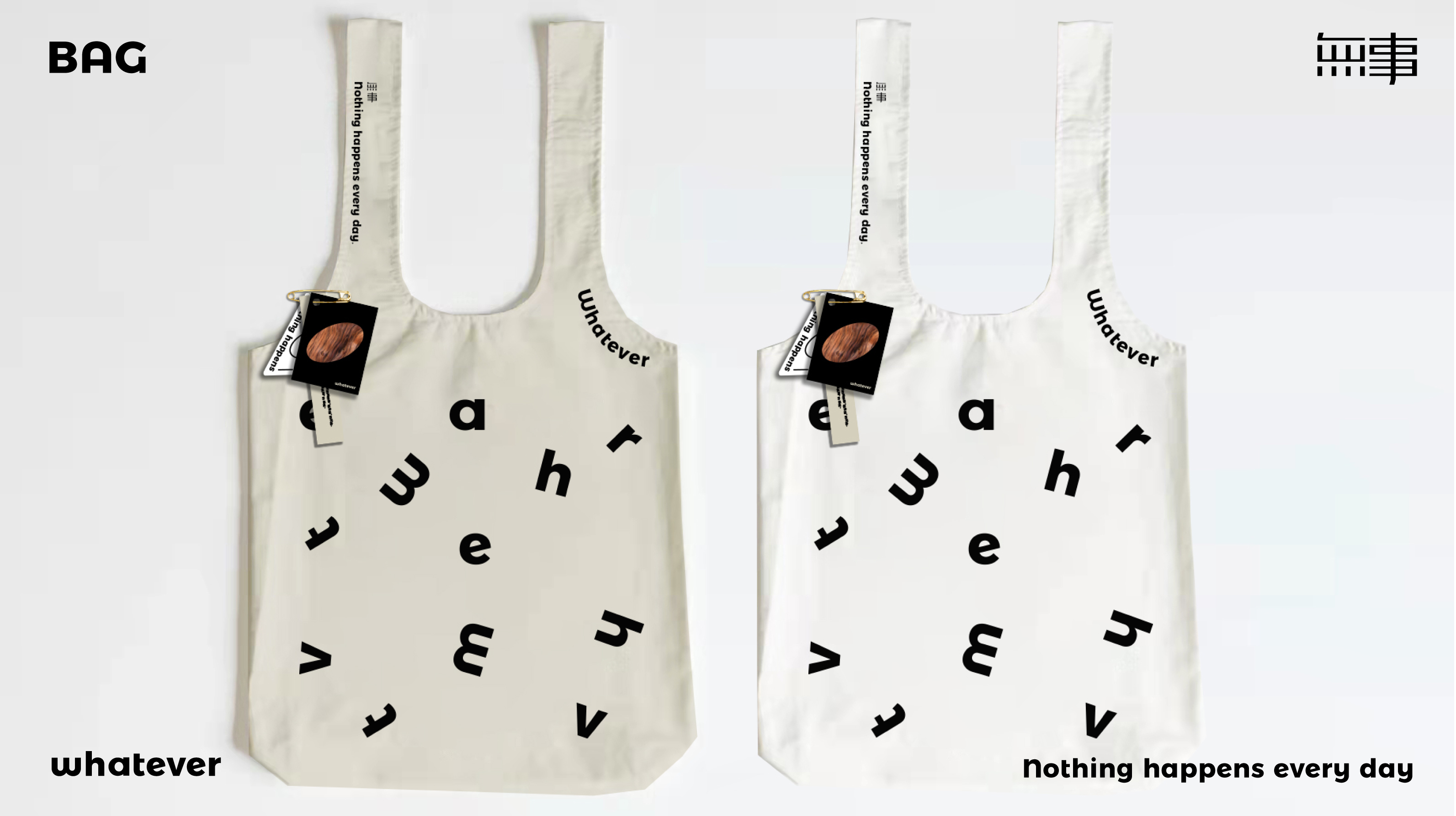 品牌案例 | 無事WHATEVER_本源制造品牌策划-站酷ZCOOL