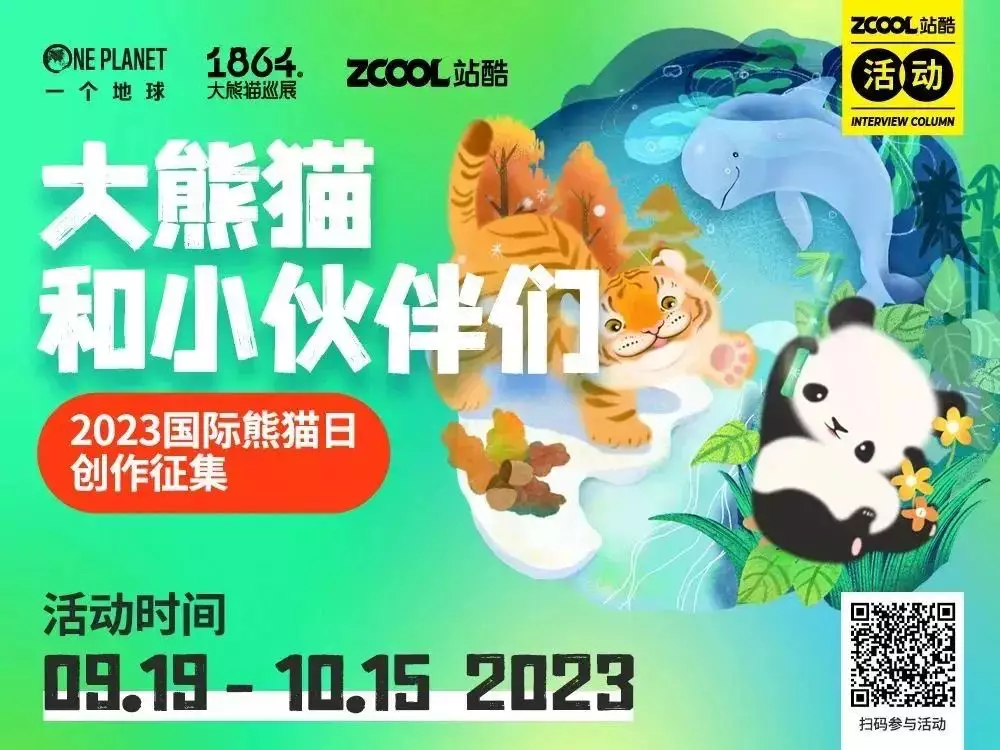 强生放弃已有136年历史的标志/世界插画大赛获奖名单公布/Prada设计工作室遭窃_站酷资讯-站酷ZCOOL