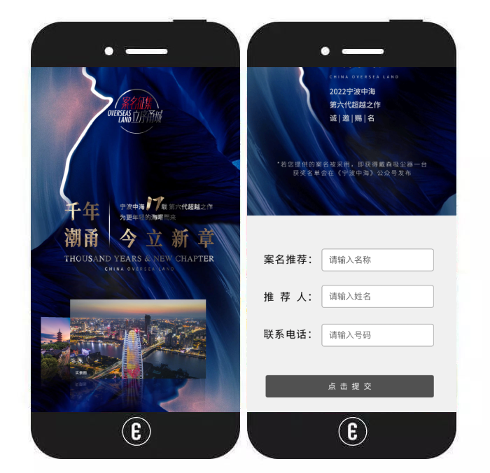 意派Epub360丨企业应该掌握的H5表单设计，你学会了吗？_HTML5创意营销-站酷ZCOOL