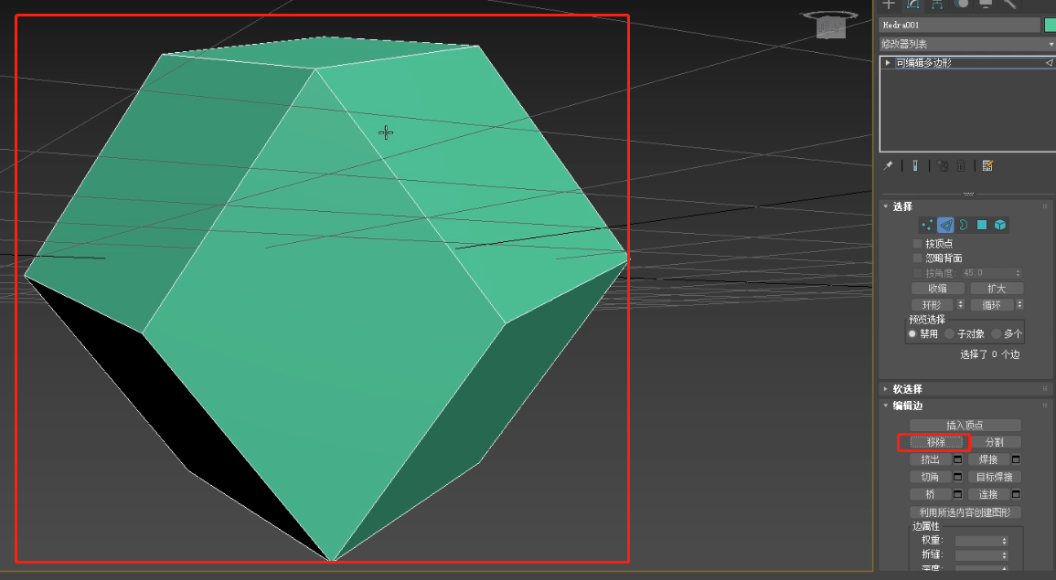科研制图|如何用异面体做出石墨烯包裹的ZIF-8结构_科学颜习社-站酷ZCOOL