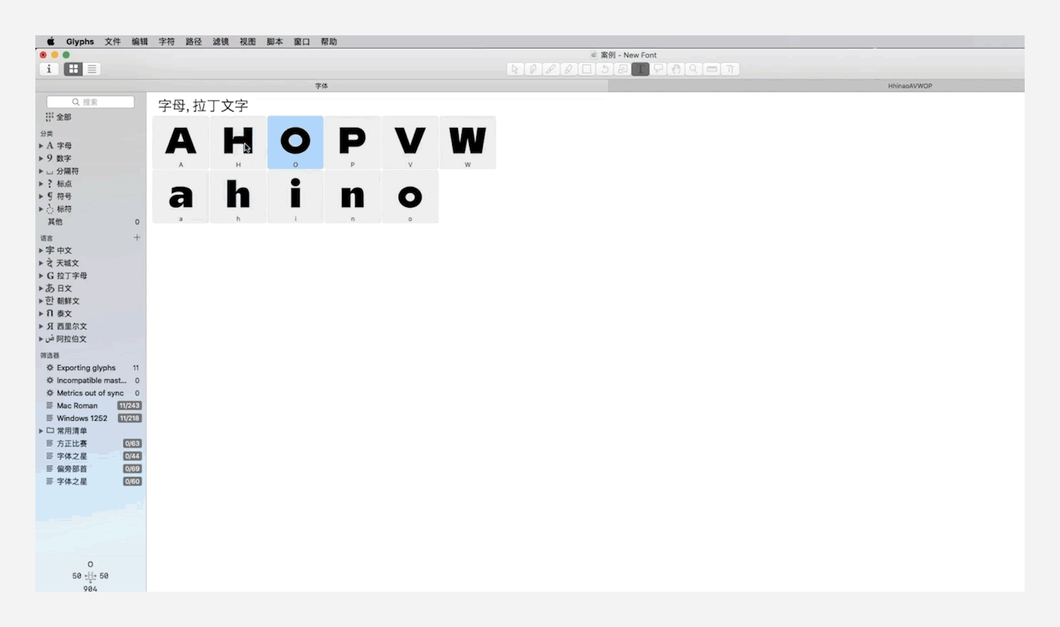 字库设计神器 Glyphs 系列教程-下_杨洋XHM-站酷ZCOOL