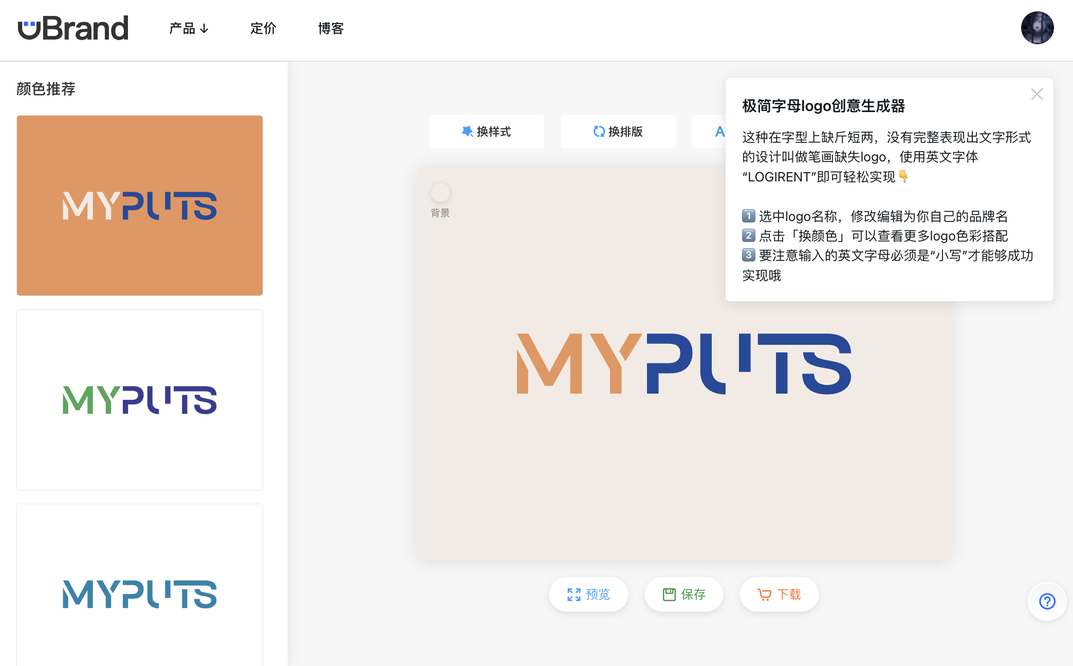 知名大牌Logo升级背后的2024年5大Logo设计趋势_uBrand品牌小助手-站酷ZCOOL