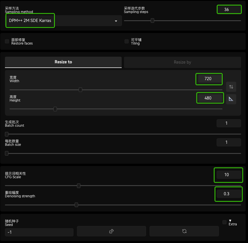 Stable Diffusion+ControlNet 建筑绘图教程! _无敌小芬-站酷ZCOOL