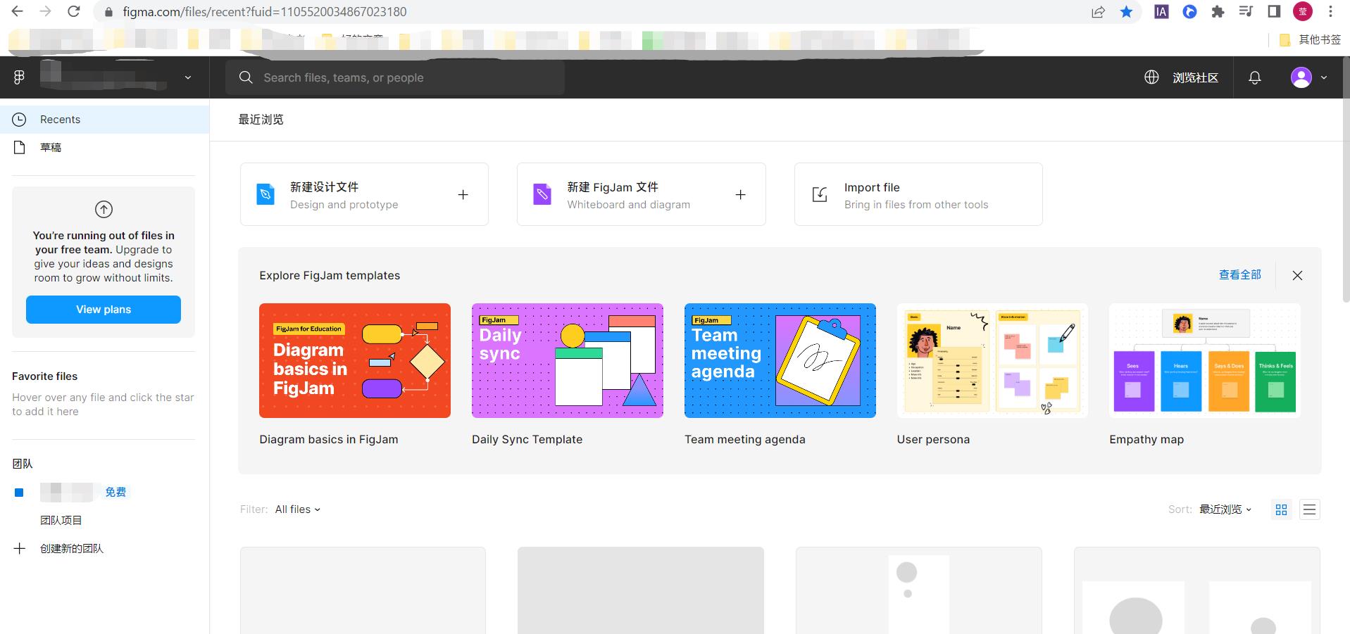 Figma汉化-windows_猪猪莉Julie-站酷ZCOOL