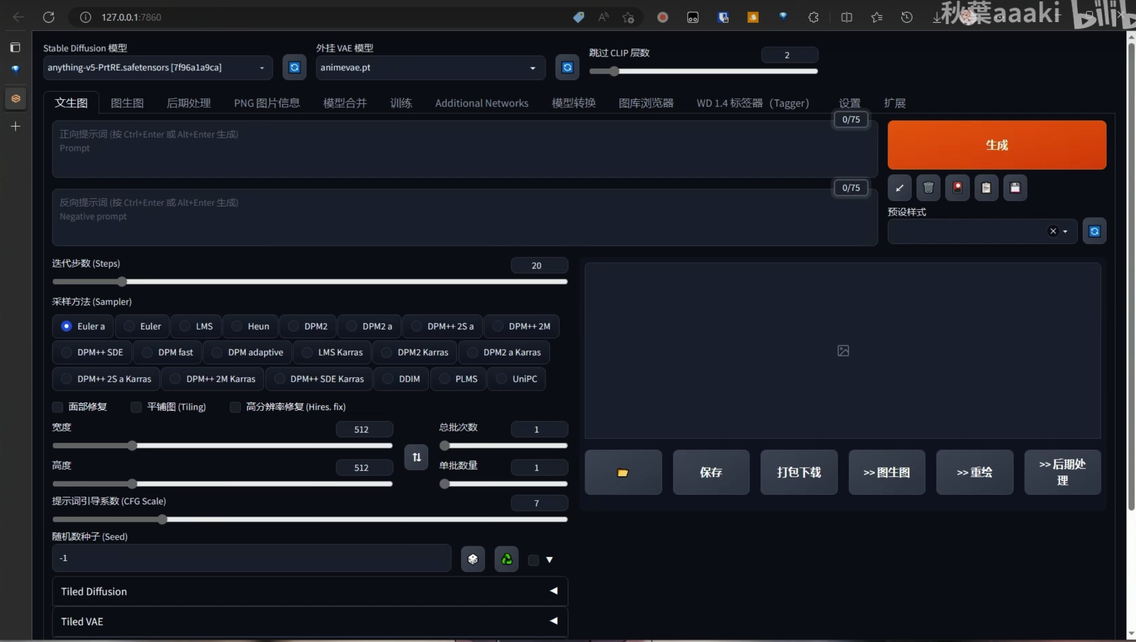 Stable Diffusion+ControlNet 建筑绘图教程! _无敌小芬-站酷ZCOOL