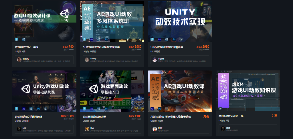 动效技术-超简单的“游戏UI边框流光”效果制作_猫老大_Leo-站酷ZCOOL