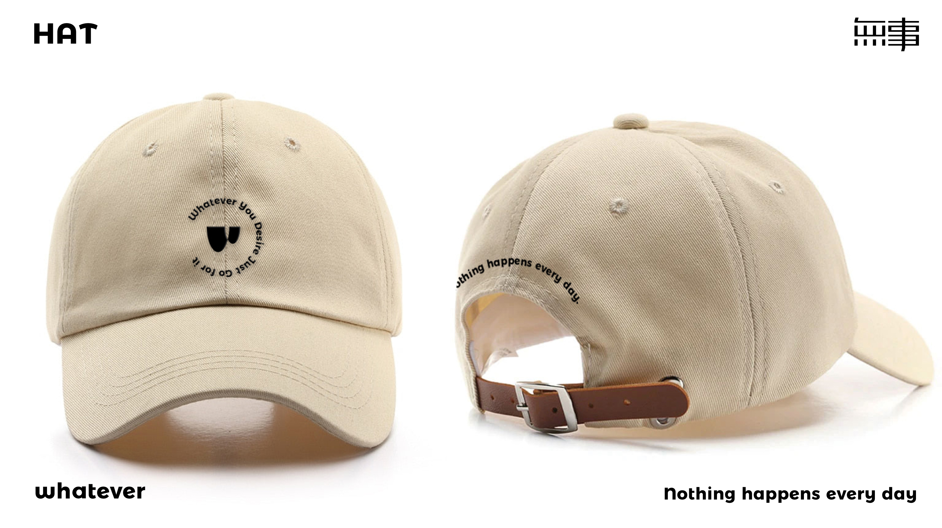 品牌案例 | 無事WHATEVER_本源制造品牌策划-站酷ZCOOL