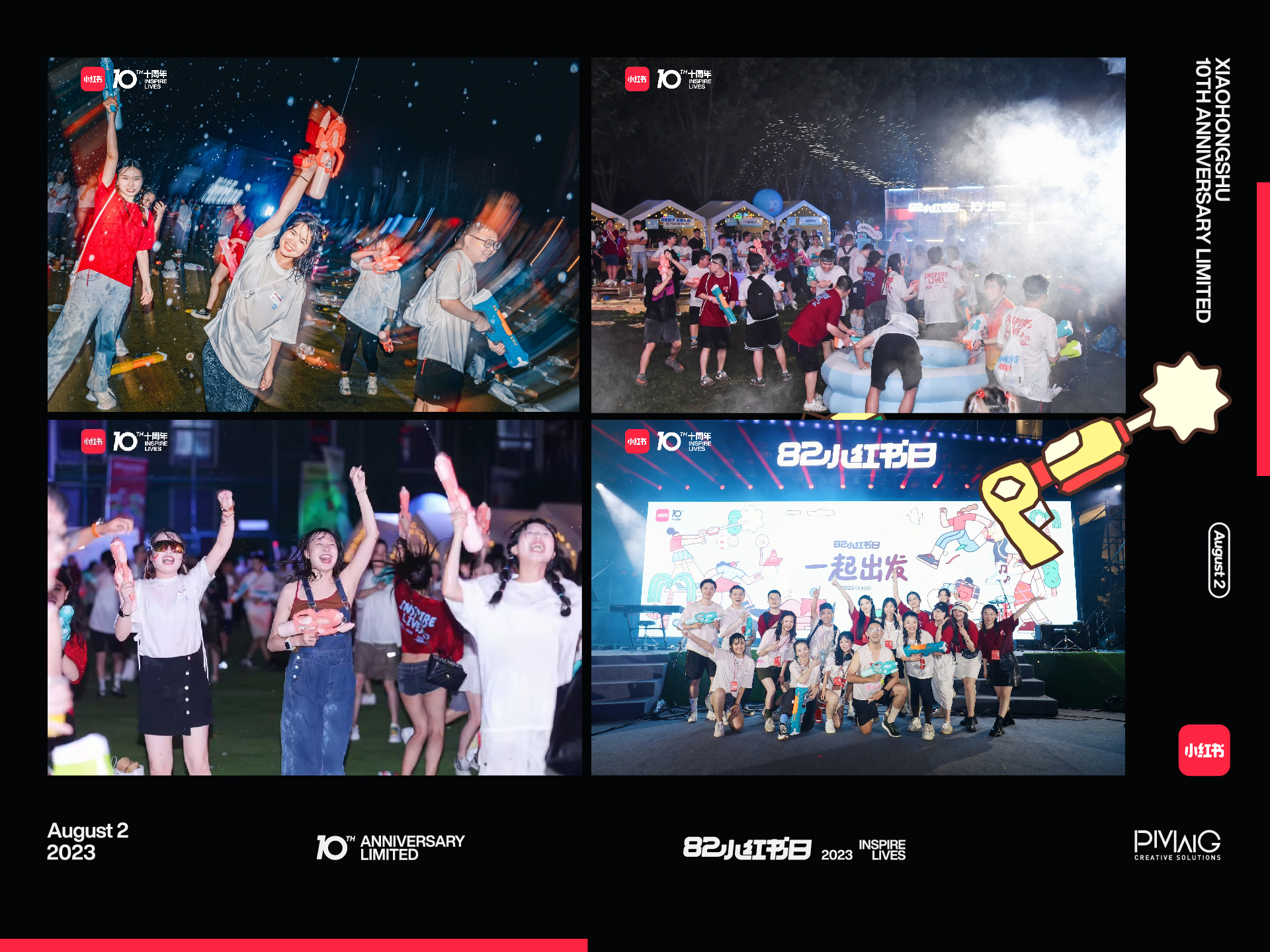 小红书十周年｜一起出发_盘马弯弓PMWG-站酷ZCOOL