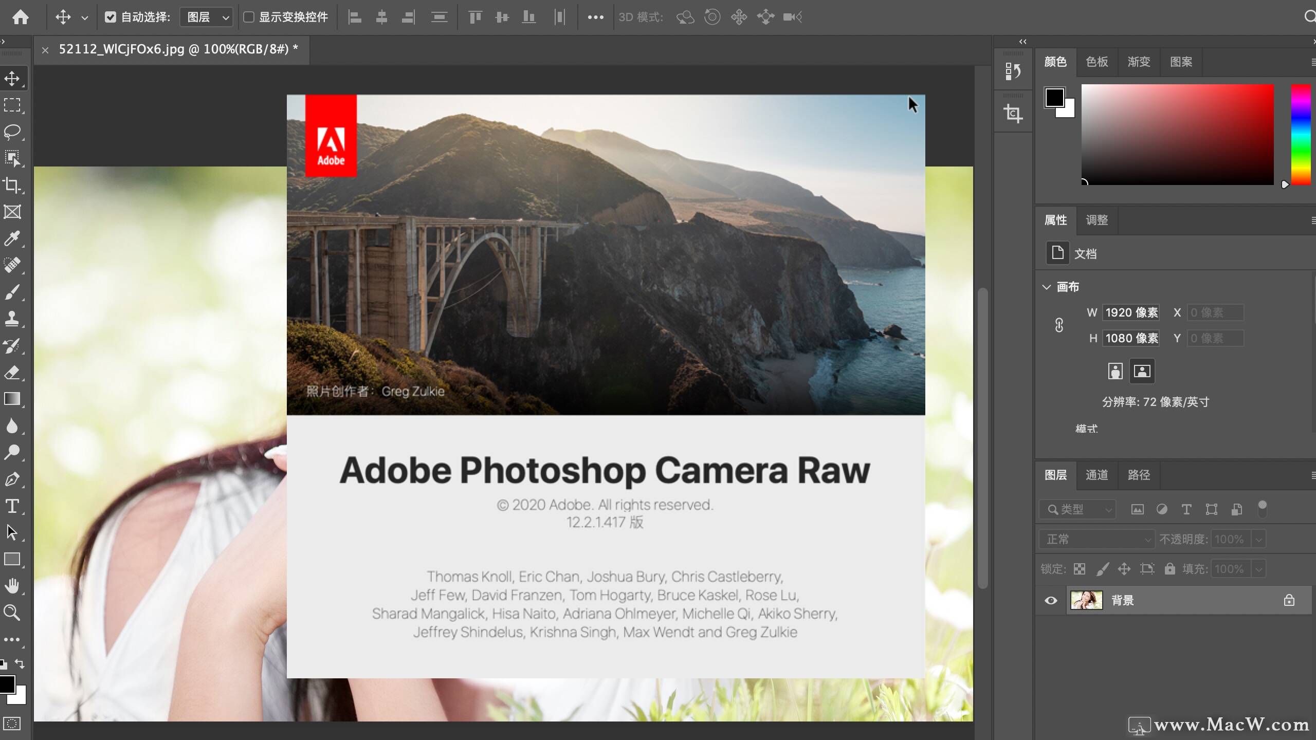 Camera Raw 15 for mac(PS Raw增效工具) 15.0.0中文激活版_下雨吃火锅-站酷ZCOOL
