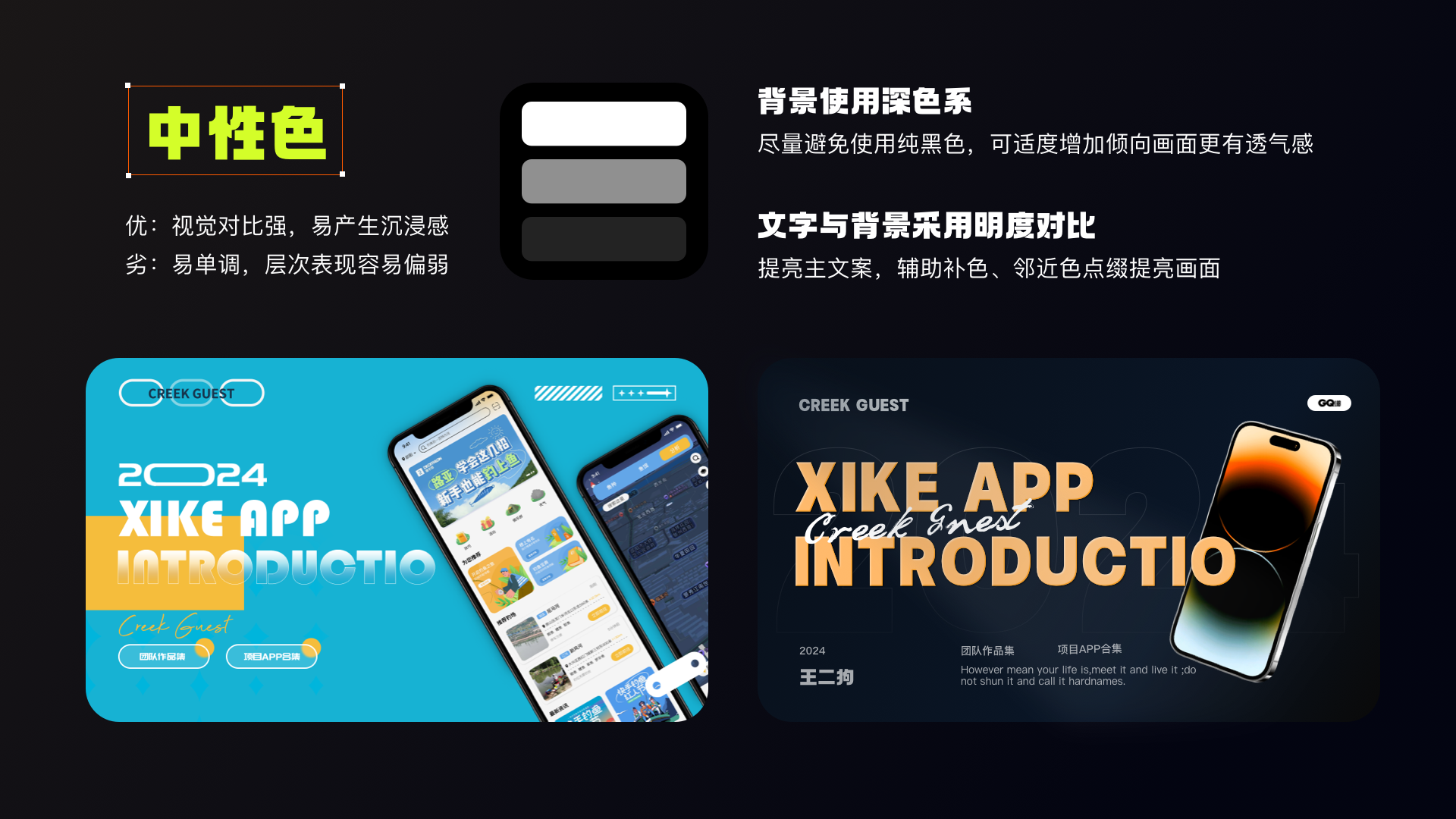 一个好封面，直线提升你的面试机会_桃子的TAO-站酷ZCOOL
