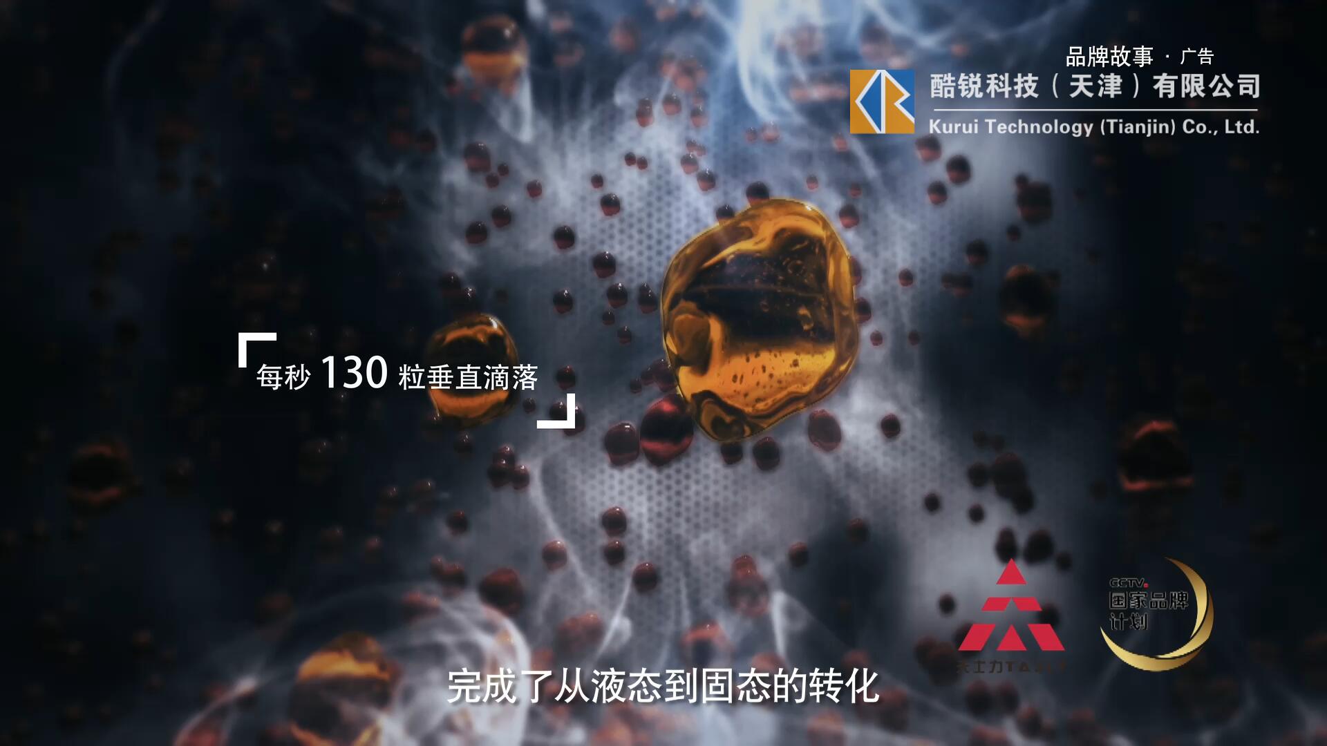 医药企业品牌宣传片怎么拍摄制作_天津酷锐科技-站酷ZCOOL